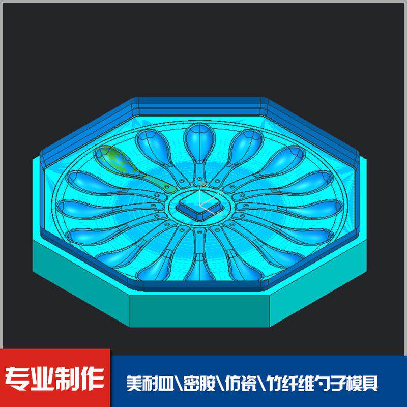 专业厂家生产各种家用美耐皿勺密胺仿瓷竹纤维勺子食品餐具模具