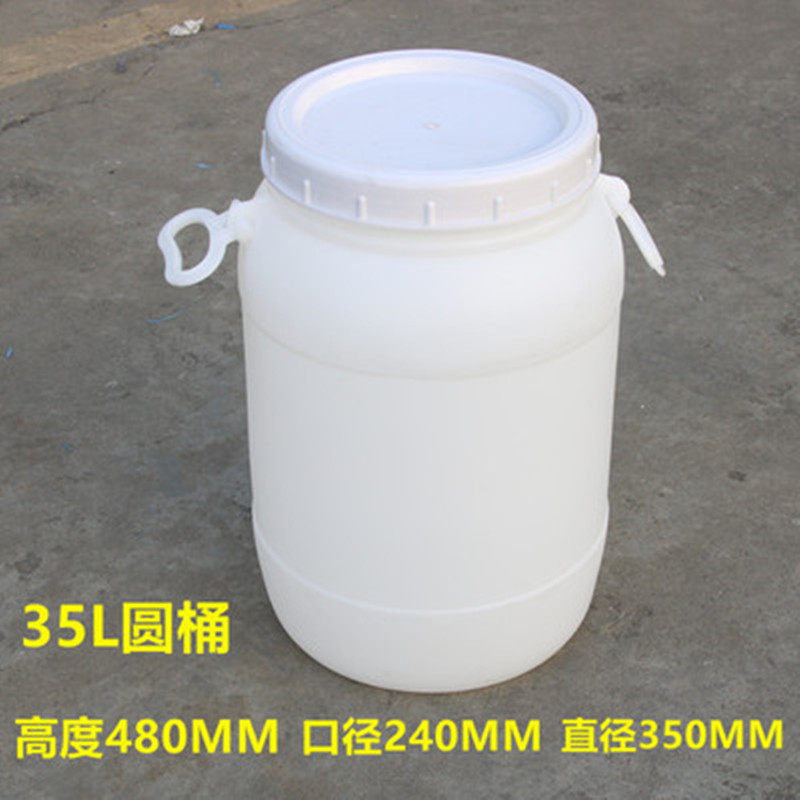 塑料铁箍桶加厚圆桶蓝色带盖水桶化工桶闭口桶密封法兰涂料直身桶