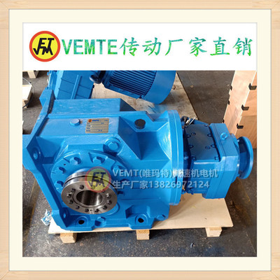 组合减速箱KA167RF107Y200M4KA167RF107Y225M4KA167RF107Y250M4