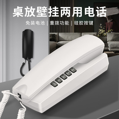 斐创0203电梯壁挂式小挂机电话机酒店宾馆座机分机浴室挂墙壁电话