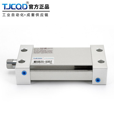 热销smc型平板式椭圆形扁型气缸mub/mdub25/32/40/50muwb63*75-10