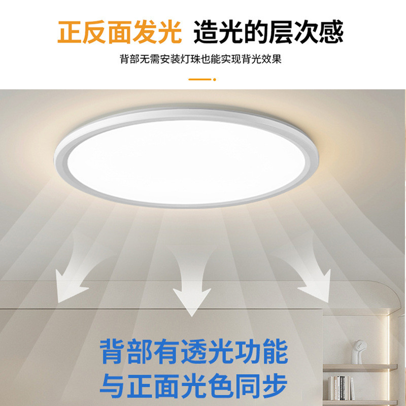 背玄关led三防吸顶灯卧室小夜灯透走廊过道灯厨卫阳台圆形吸顶灯