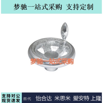 替代五幅条圆轮缘手轮手柄型HBB16/26/36/41/46-D80/100型号齐全
