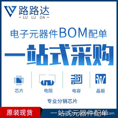 热销stm32f417igh6控制器单片机芯片ic封装ufbga-201bom配单提供