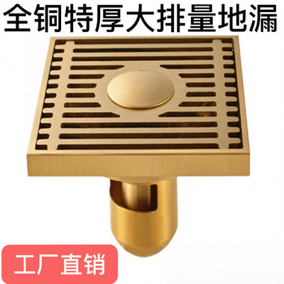 全铜地漏防臭大排量卫生间浴室防堵塞防返水不返味