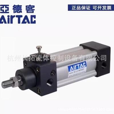 热销亚德客前后带锁带磁气缸silf\silb63x50x75x100x125x150x175s