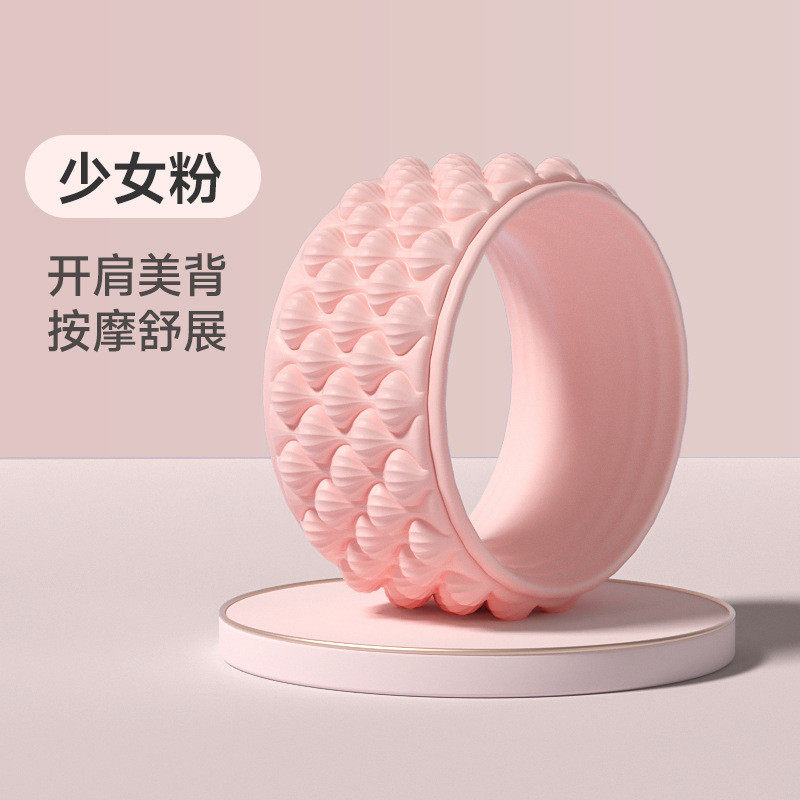 瑜伽轮开背初学者专业普拉提圈后弯滚背加宽轮瑜伽馆专用器材
