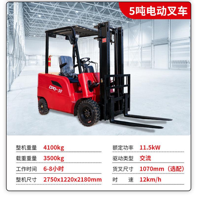 四轮电动叉车新能源2吨搬运车小型1吨3驾堆高车座吨式电动叉车