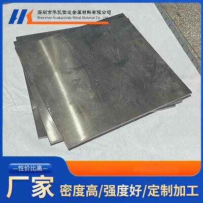 TA4钛合金板钛丝GR2钛板及GR5钛合金板钛棒多规格可裁剪GR1钛管