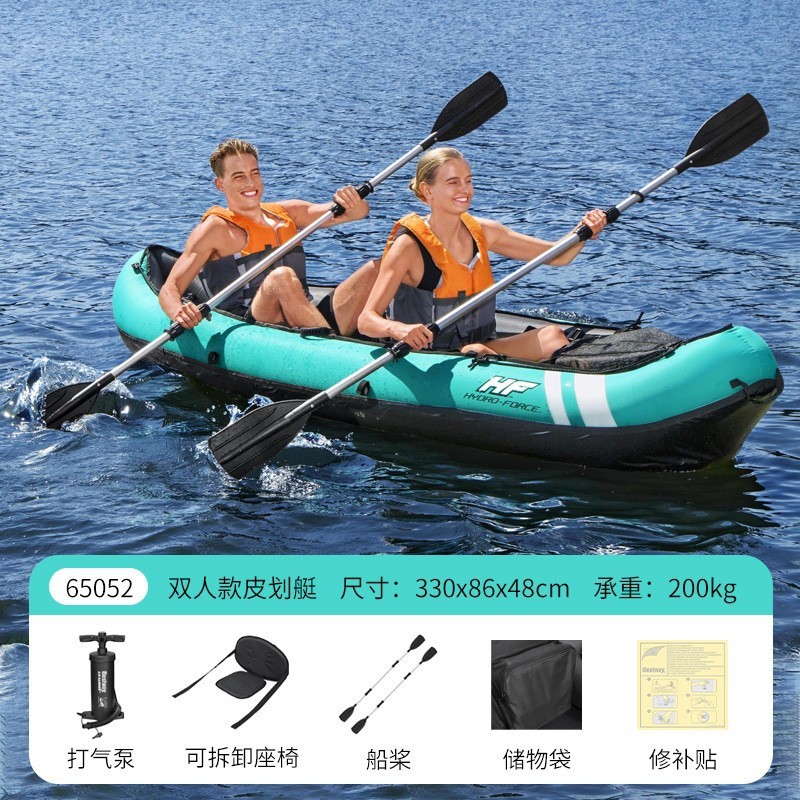 bestway65052橡皮艇皮划艇充气船加厚两人独木舟2人双人冲锋舟