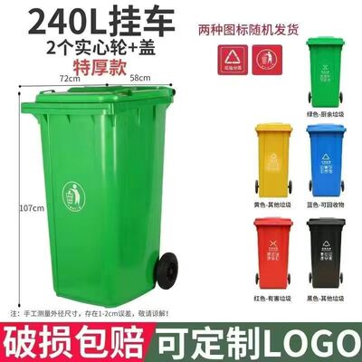 小区垃圾桶大容量街道户外环卫商用大号xne物业塑料带盖加厚240l