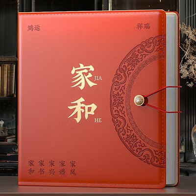 薄家庭56寸张收纳本相0010皮质大容量情侣照片相册本纪念册宝宝寸