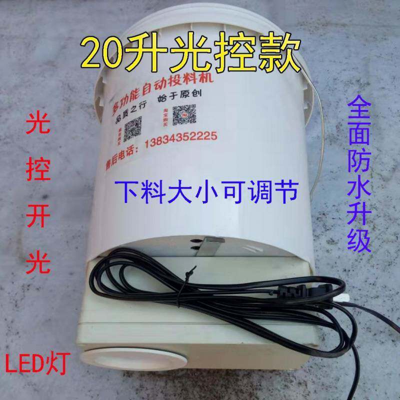 。鱼塘粉料投料机器机下料投食鱼饲料小型鱼池智能花鲢麻鲢投喂