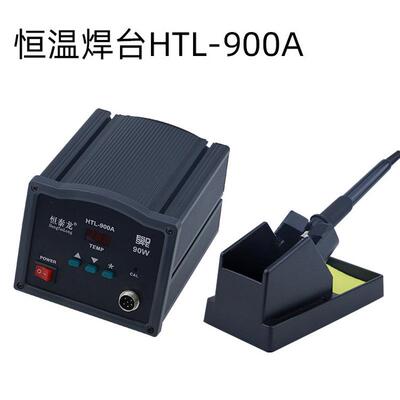 电烙铁泰龙htl2000大功率200w焊台150w工业无铅203/205h高频恒90w