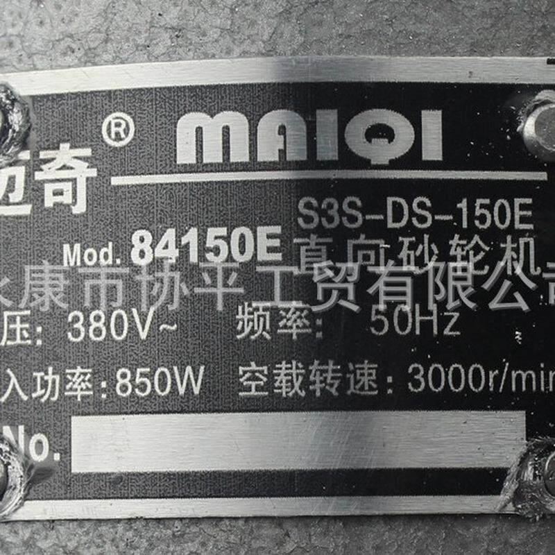 380v打磨直砂机150手持式直向砂轮机s3s-150-850w手提三相抛光机