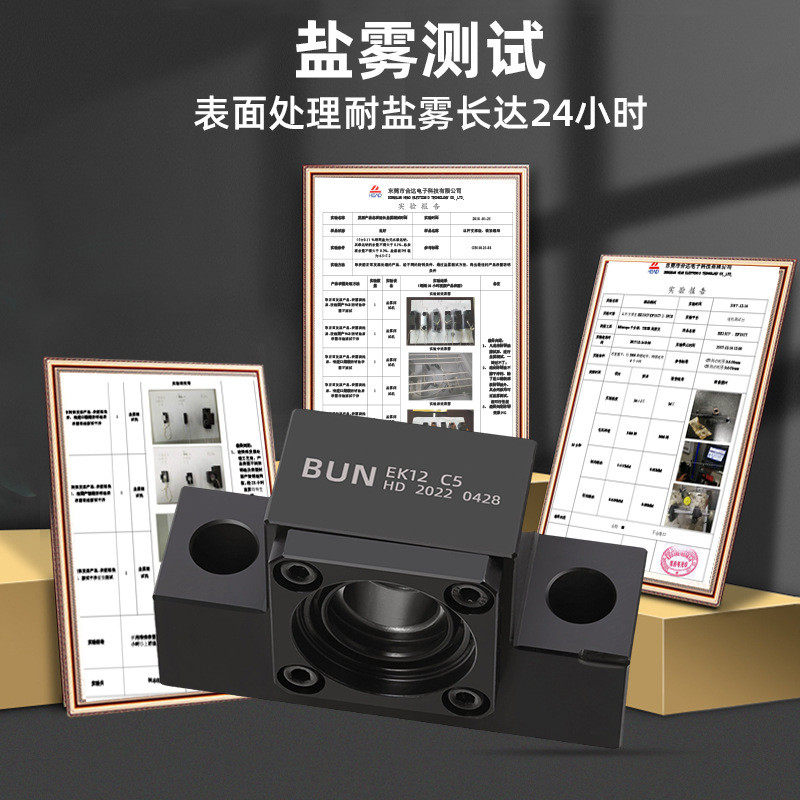 定制方形固定侧支撑座bunek10c5丝杆轴承导轨支撑固定轴承座