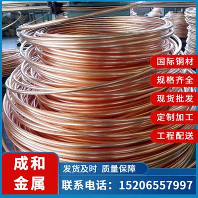 厂家供应T2紫铜盘管大口径厚壁铜管工业用导电导专用铜管28*3