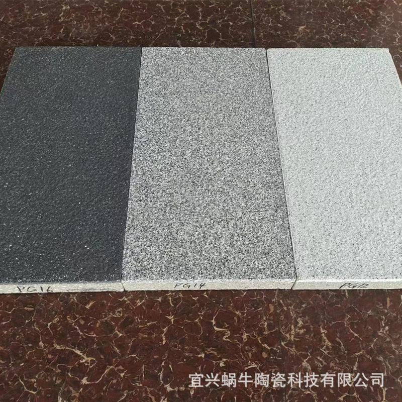 仿石材陶瓷透水砖 ct花岗岩透水板 pg大理石透水砖 路面砖 彩砖