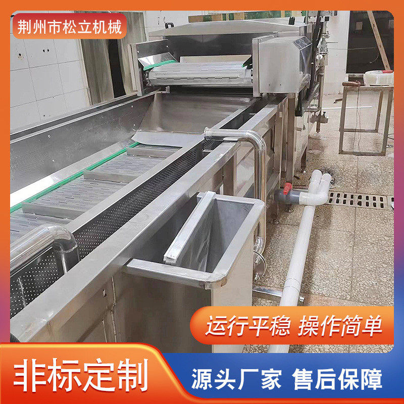 热销全自动农产品净菜加工生产线设备中央厨房蔬菜半成品清洗爆品