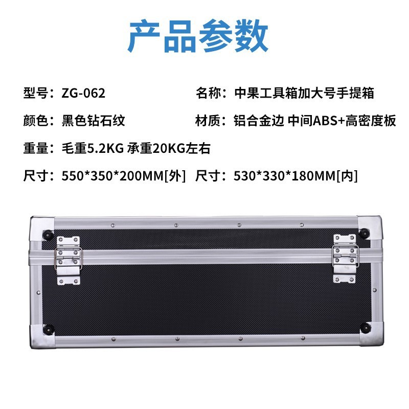 五金仪器设备展示样品箱大号工具箱多功能手提式收纳箱铝合金箱