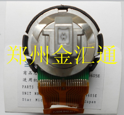 实达BP-650K LQ 690K 690K+  690KPRO全新打印头 打印头 针头