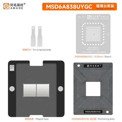 阿毛磁性植锡平台适用主板CPU