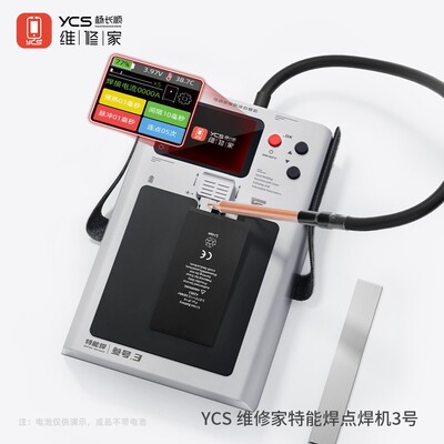 YCS维修家电焊机3代彩屏可调