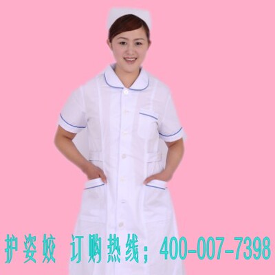 2013新款修身护士服大衣护士服夏装护士服短袖药房工作服HSX-003