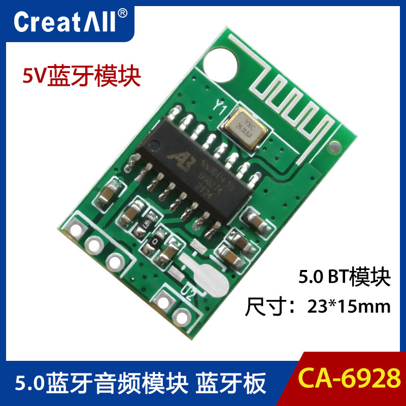 CA-6928蓝牙音频模块蓝牙功放板5V 12V 5.0 bluetooth module