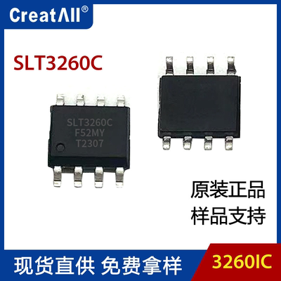 BIT3260封装SOP-8芯片电源IC