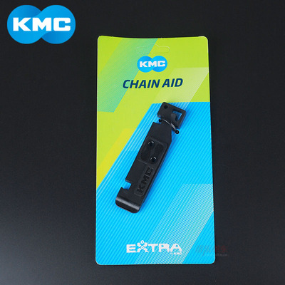 KMC自行车链条工具多功能勾链棒