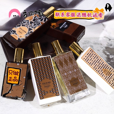 茵莱茶桂/草原冒险家/记忆之水