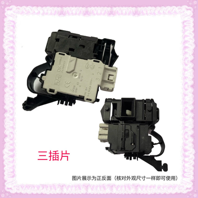 适用于惠而浦WDD102714SRT洗衣机EWDD427220SORT门锁WFD102714SRS