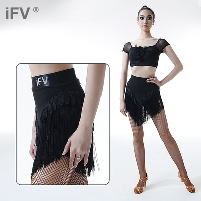 拉丁舞裙IFV伊芙唯半身女士流苏裙练功服演出服艺考V型短裙2026