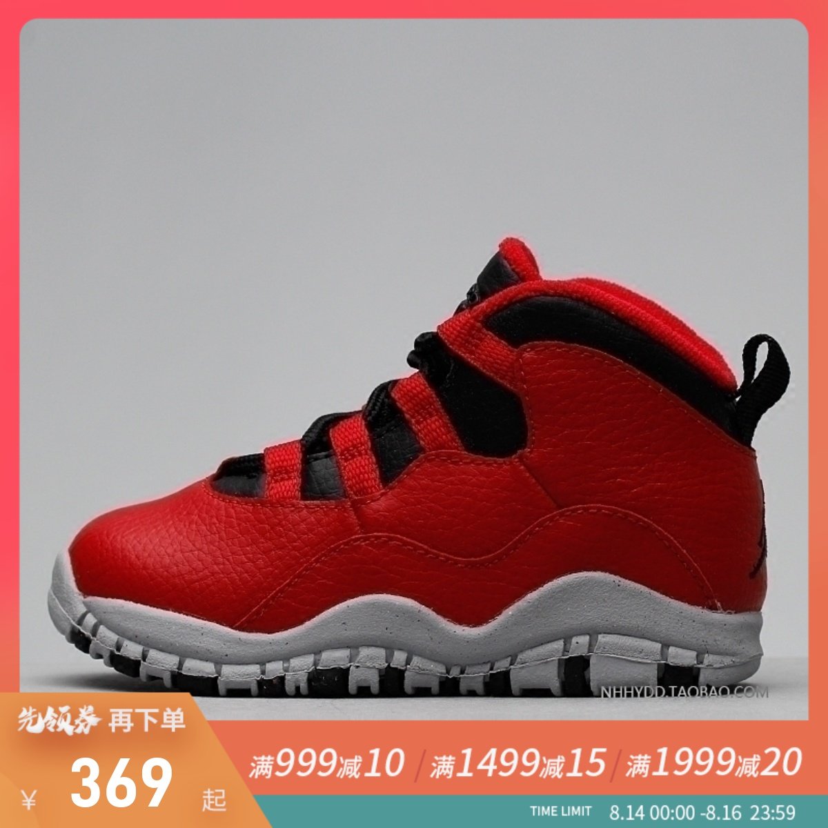 牛哄哄 Air Jordan 10宝宝鞋 AJ10大红童鞋 310807-310808-601_虎窝淘