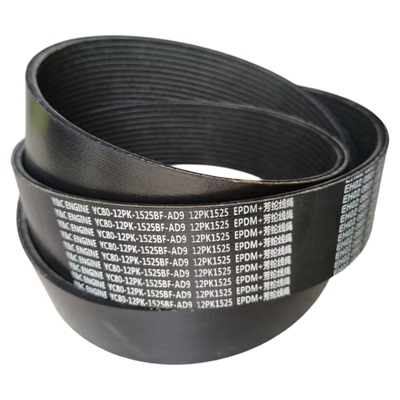 玉柴发动机风扇发电机空调皮带
