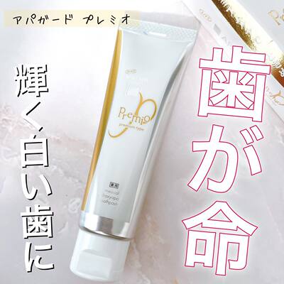 日本apagardpremio美白牙膏