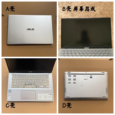 华硕R424FV4000F屏幕总成外壳