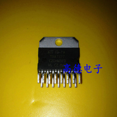 全新原装 TDA7377功放,音频功放器,车载系统芯片