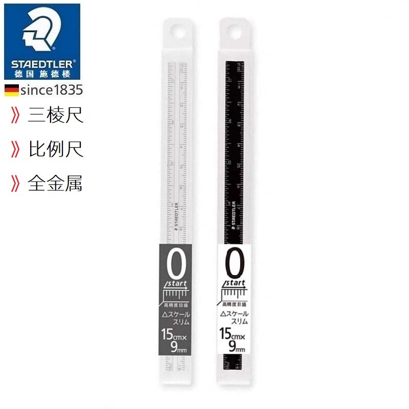 三棱比例尺怎么看价格_三棱柱报价_十大三棱锥排行榜_三棱锥体积公式购物优惠券领取- qq七彩网