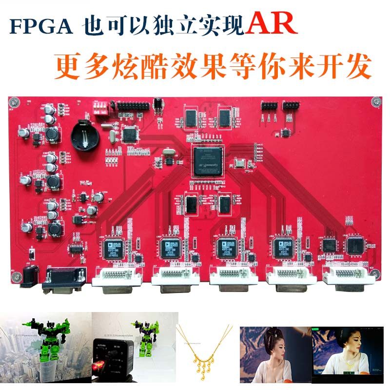 fpga开发板altera机视觉hdmi拼接融合AR跟踪vga采集视频图像处理_虎窝淘