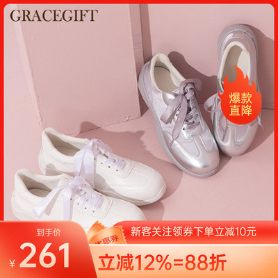 Gracegift增高百搭休闲鞋