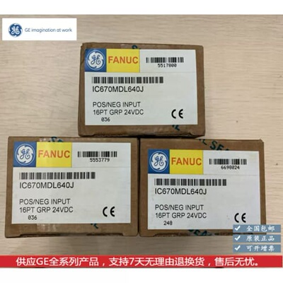 议价IC660BBA026 IC660BBA104 库存现货，议价