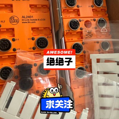 议价全新原装德国IFM易福门AL2401 IO-Link模块，8