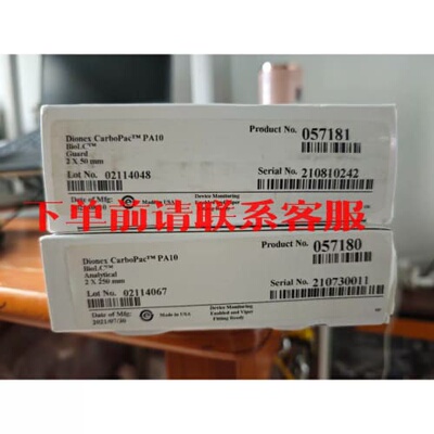 议价全新赛默飞Dionex CarboPac? PA10离子色谱