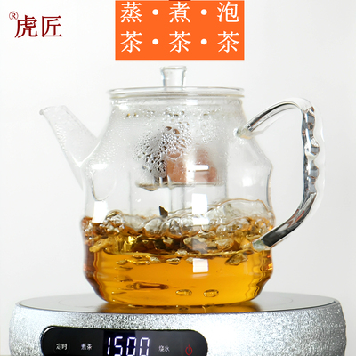虎匠围炉煮茶壶电陶炉专用玻璃壶