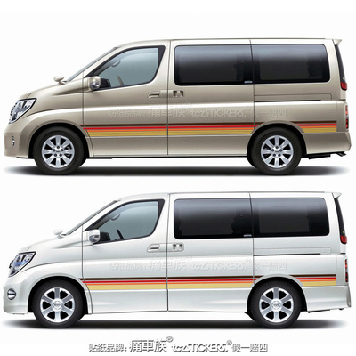 适用于日产贵士ELGRAND E51车贴拉花彩条 MPV商务车 车身汽车贴纸