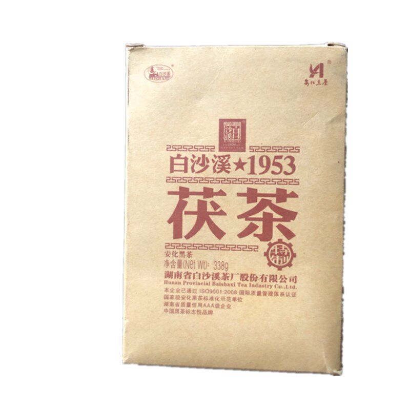 湖南老茯茶338g 安化黑茶 14年茶茯砖茶 传统砖茶 青海奶茶用熬茶