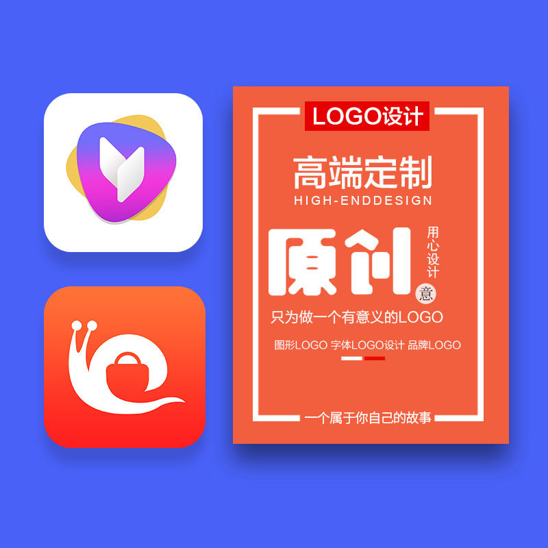 APPlogo设计 APP上架图标设计 APP应用图标APP启动页 applogo设计_虎窝淘