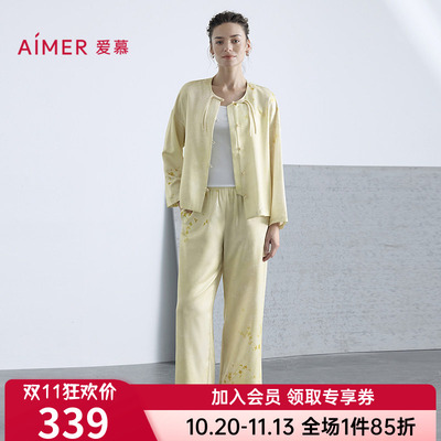 爱慕正品绮梦女士秋季家居服套装圆领开衫长袖可外穿睡衣M46C051